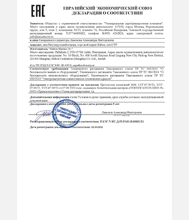 EAC Declaration of Conformity for Halton UTP - Halton